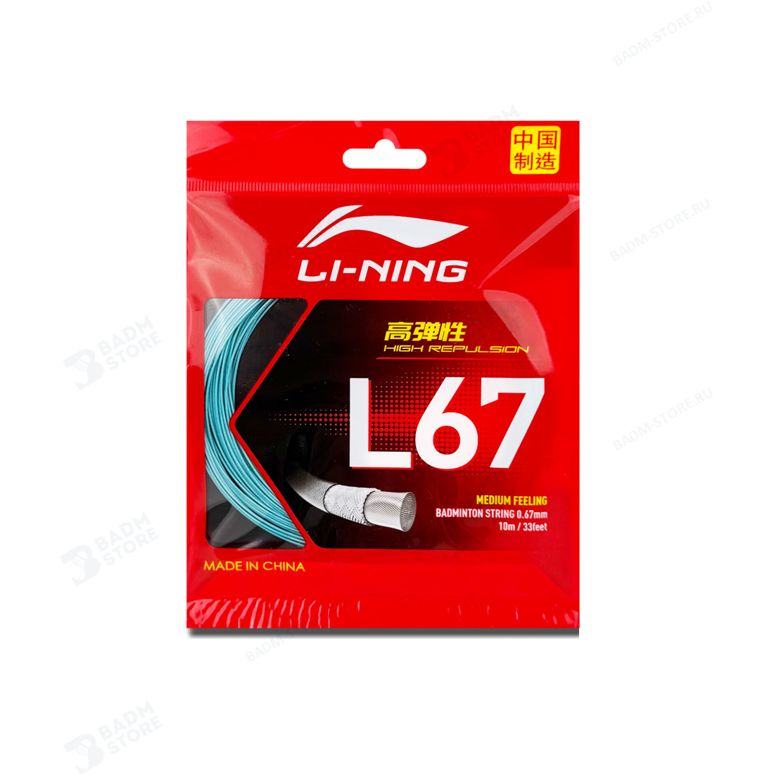 Струна для бадминтона Li-Ning L67 (10м.) − купить по цене 650 ₽ в ...